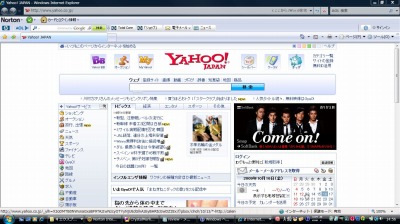 HP G61レビュー：液晶画面｜HPパソコン比較購入ガイド